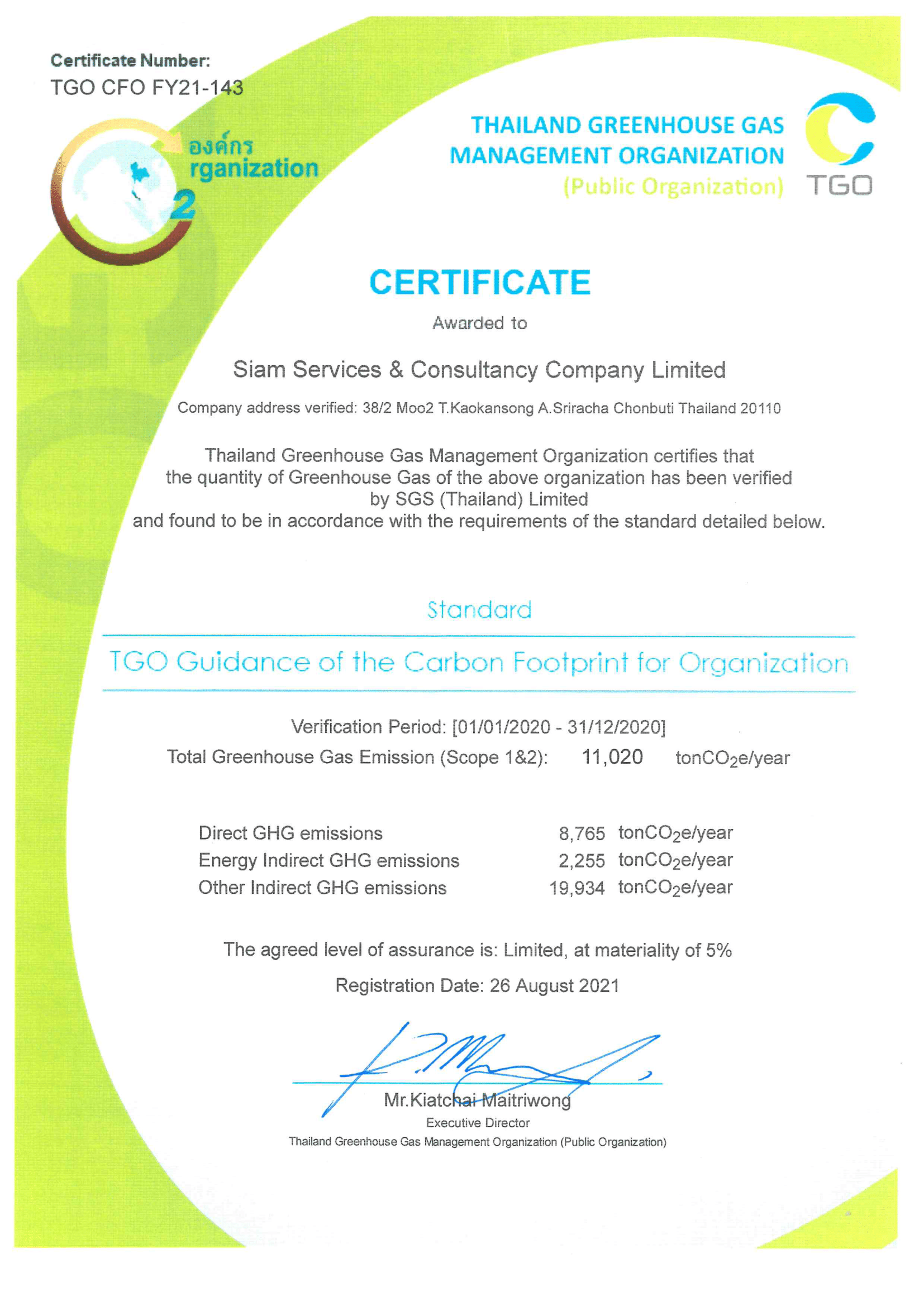 เกี่ยวกับเรา | Anglo Asia Group