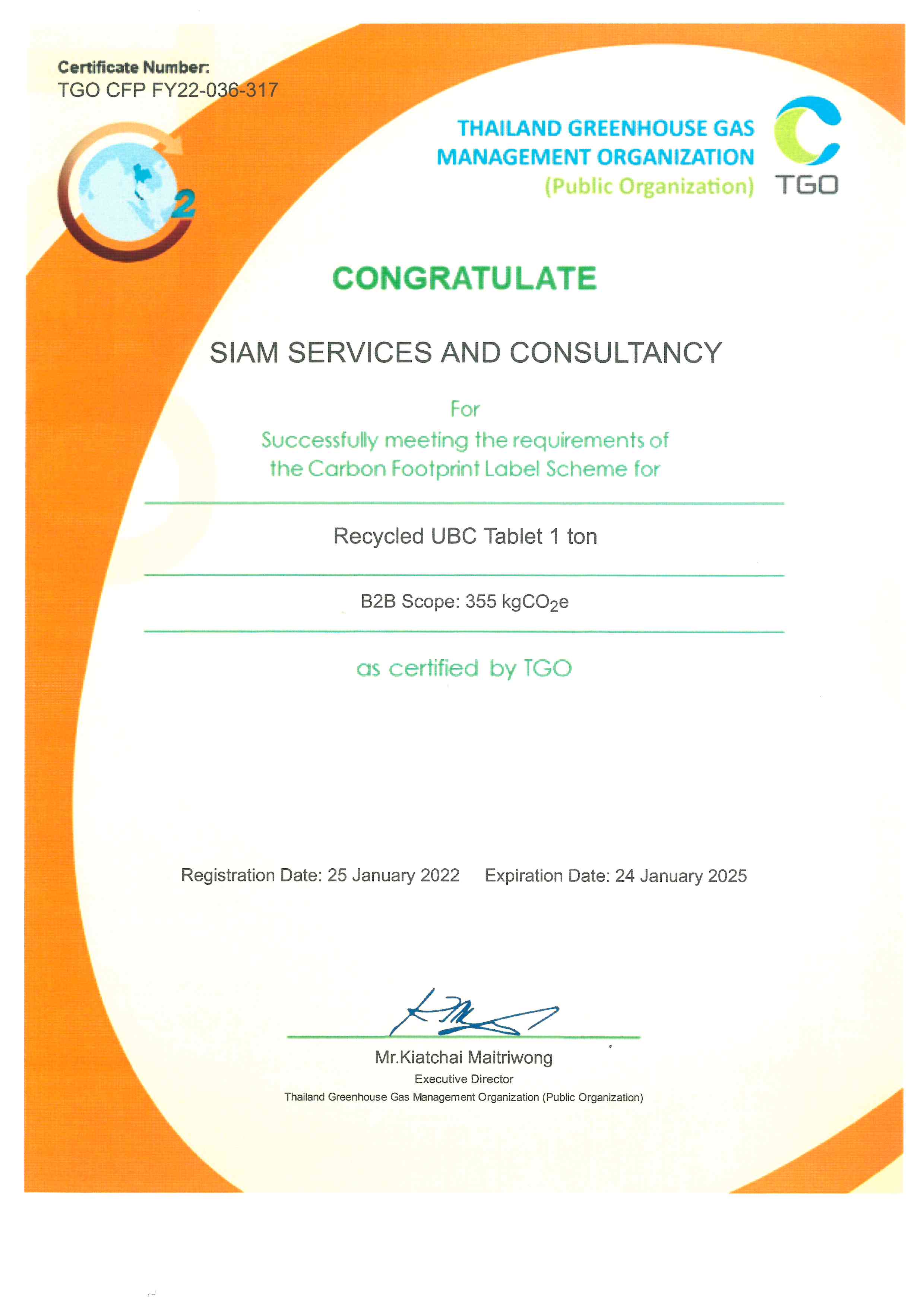 เกี่ยวกับเรา | Anglo Asia Group